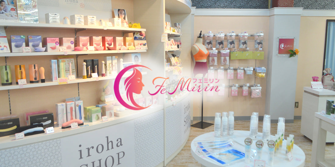 フェムテック専門店～フェミリン～ – FeMirinAnjo