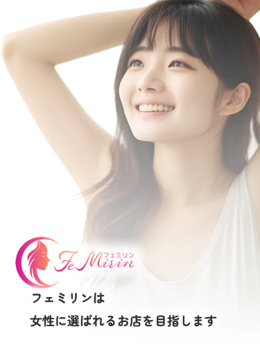フェムテック専門店～フェミリン～ – FeMirinAnjo